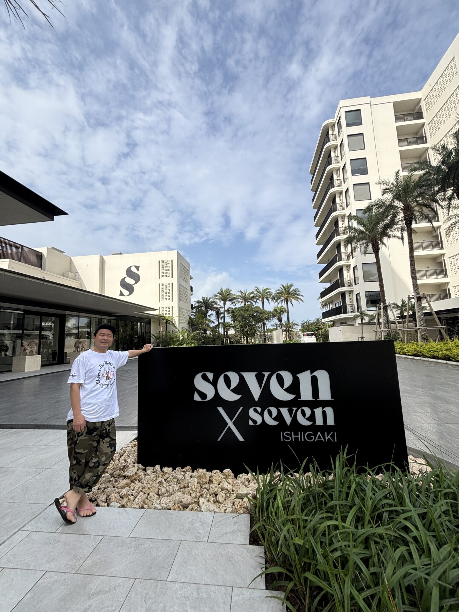 【石垣島ホテル】『seven x seven石垣』でラグジュアリー体験 | 沖縄企画ユンタクヤ